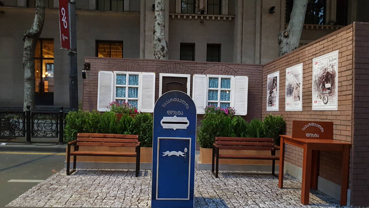 Pavilion – Creator