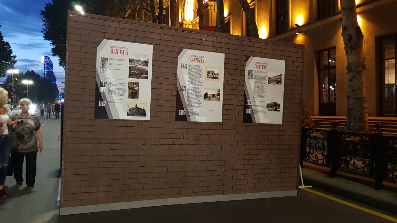 Pavilion – Creator